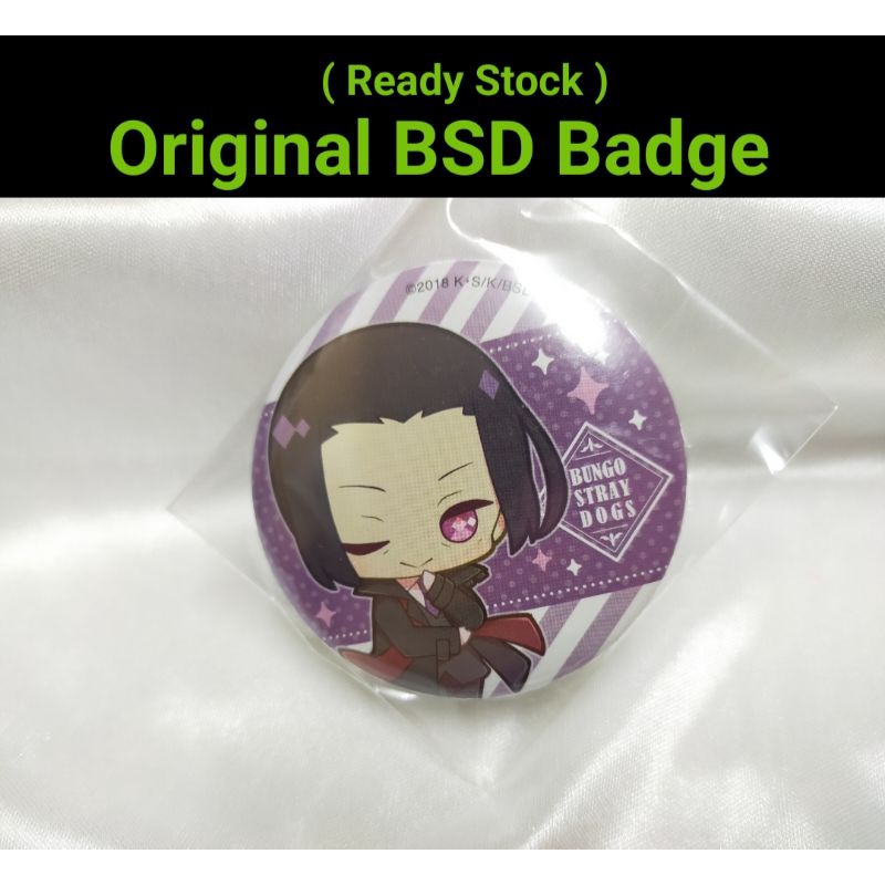 Bungou Stray Dogs Official Badge Mori Ougai Badge BSD | Shopee Malaysia