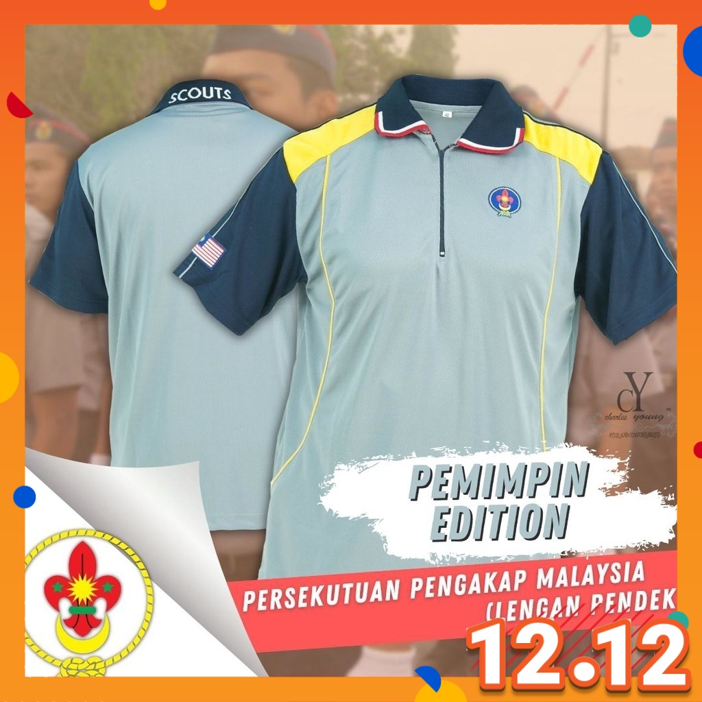 CY 172702 (LENGAN PENDEK) SCHOOL UNIFORM T.SHIRT SCOUT PENGAKAP ...