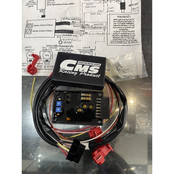 CMS RACING PCX 150 V1 POWER CONTROL UNIT (MADE IN THAILAND) | Shopee ...