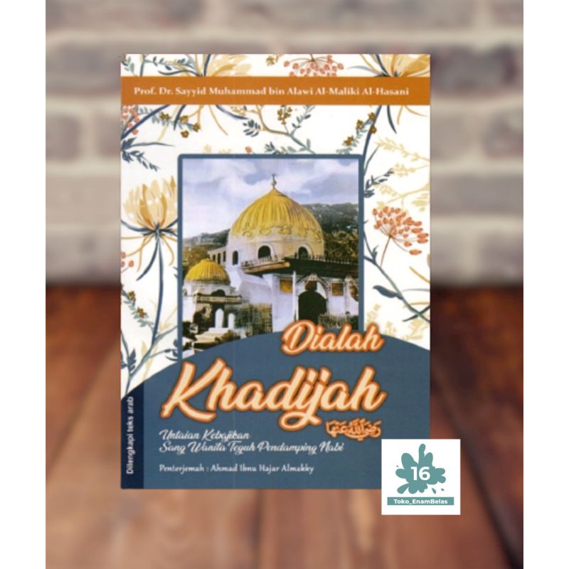 Al Busyro Translation Book / In Khadijah / Al busro Translation ...