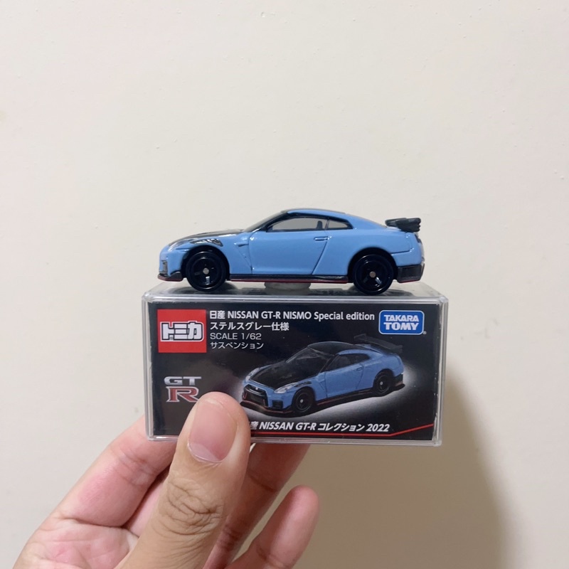 Tomica nissan skyline gtr r35 premium | Shopee Malaysia