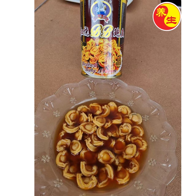 红烧BB鲍鱼 Braised Baby Abalone 85g 60pcs/tin | Shopee Malaysia
