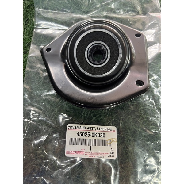 (ORIGINAL) TOYOTA HILUX FORTUNER STEERING SHAFT COVER (45025-0k030 ...