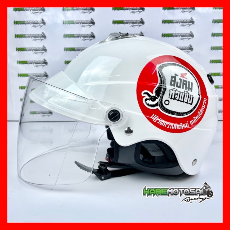 🏁 INDEX HELMET HONDA H2C WITH CLEAR VISOR 🏁 ORIGINAL THAILAND STYLE ...