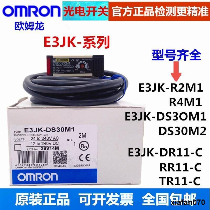 Original Genuine Omron Photoelectric Switch E3JK-DS30M1 DS30M2 E3JK ... Original Genuine Omron Photoelectric Switch E3JK-DS30M1 DS30M2 E3JK ...