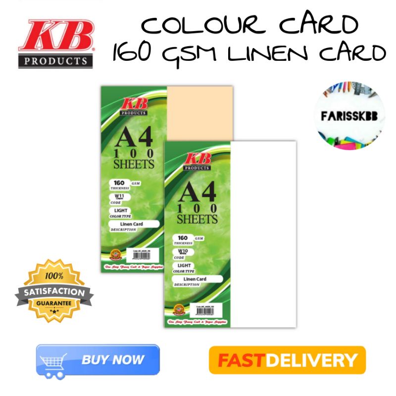 KB PRODUCTS A4 160 GSM LINEN CARD A4 COLOUR CARD IVORY CARD 160 GSM CARD PRINTING CARD ...