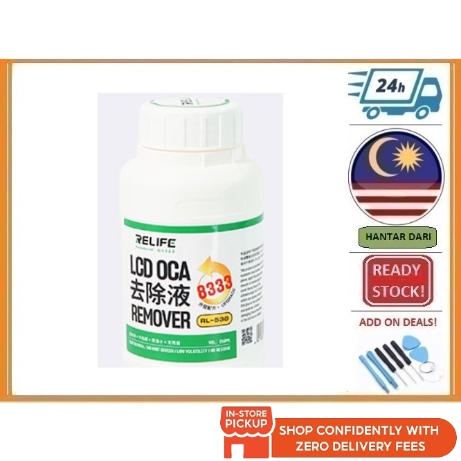 [LOWEST PRICE] BSS SUNSHINE RELIFE RL-538 LCD OCA REMOVER 8333 250ML ...