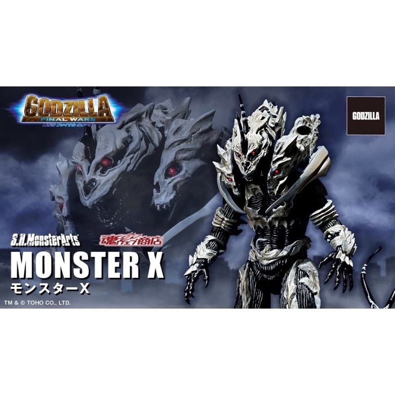 SHM Monster X Godzilla Final Wars | Shopee Malaysia