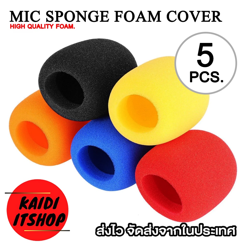 Mic Sponge Foam Cover Soft Texture Flexible Not Easily Broken (Can ...