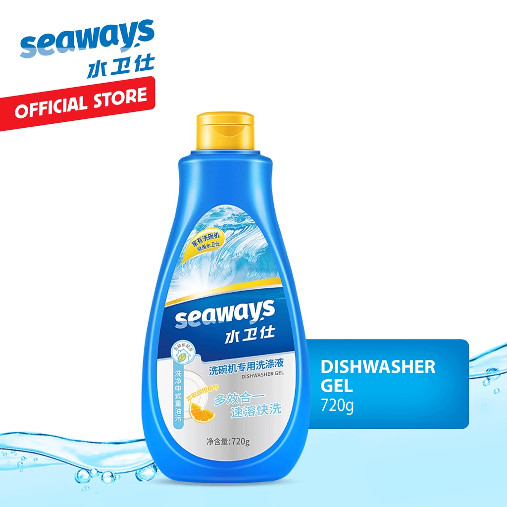 Seaways Dishwasher Liquid Detergent Rinse Aid Shine & Dry - 720g | Shopee Malaysia