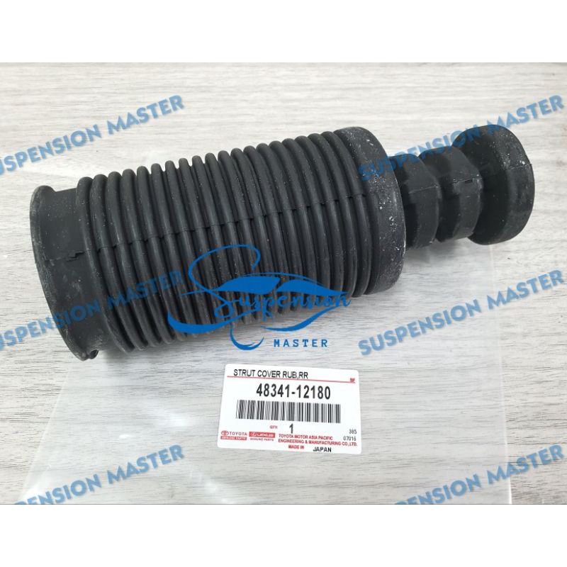 2 IN 1 SET -REAR ABSORBER COVER WITH BUSH - 48341-12180 - TOYOTA AE92 ...