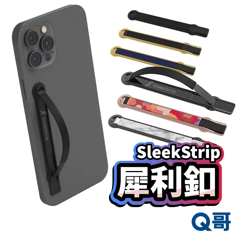 SleekStrip Sharp Buckle Mobile Phone Holder Thin Light Ultra-Thin Ring ...