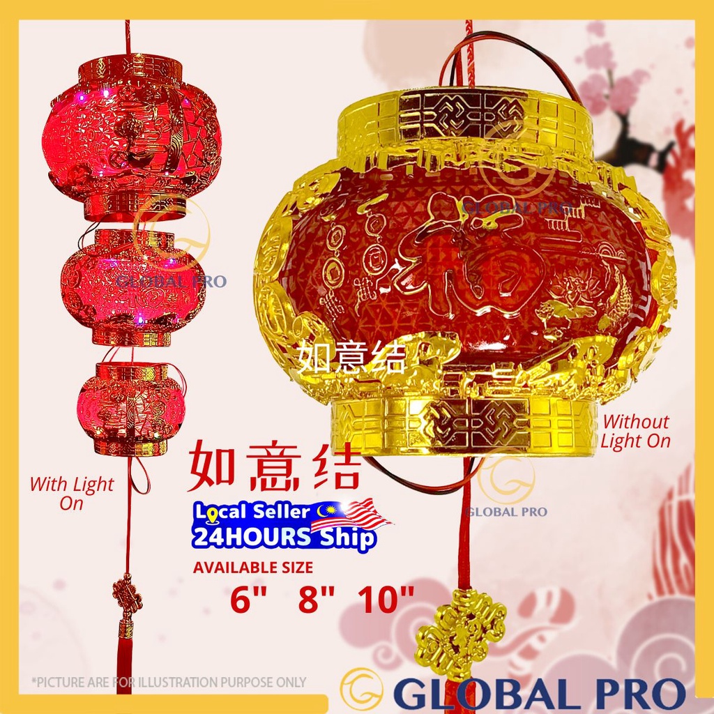 Wishful Knot 如意结 CNY Decoration Lantern Chinese New Year Lantern Light ...