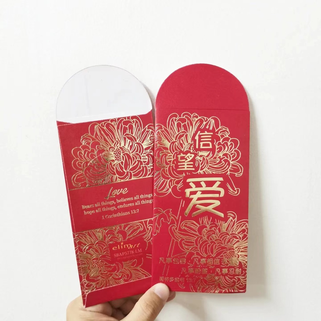 Elim Art - Ang Pow - Red Packet - CNY - Christian Products | Shopee ...