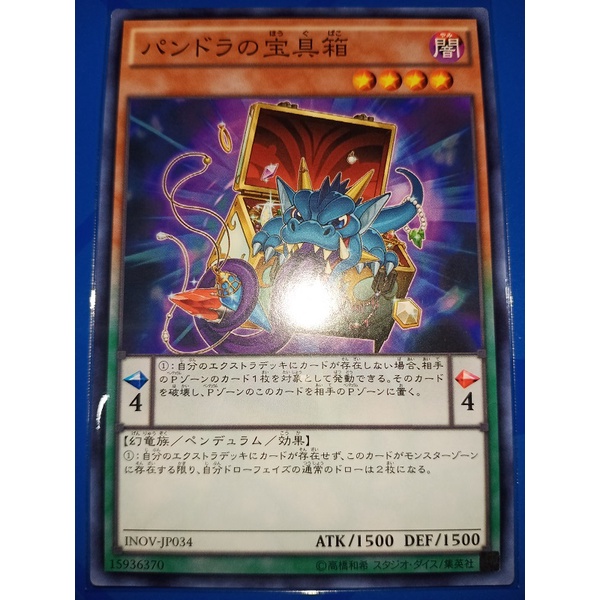 Pandora's Jewelry Box ( INOV ~ NR ) | Shopee Malaysia