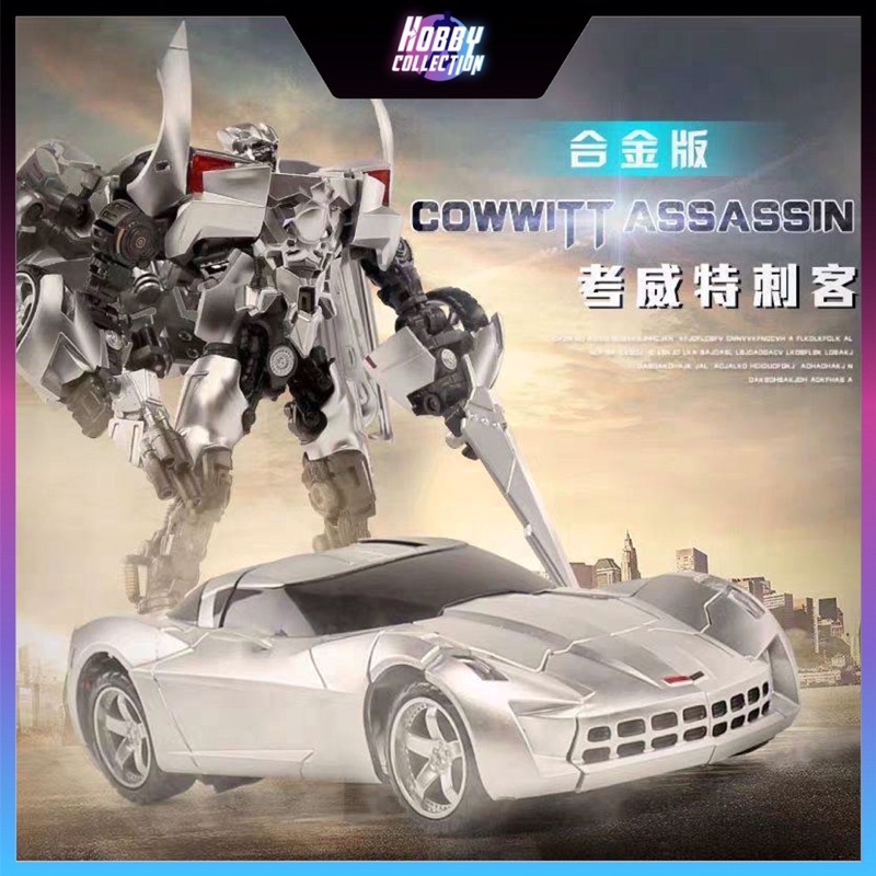 Transformers LS-08 Corvette Assassin Action Figures BMB Black Mamba ...