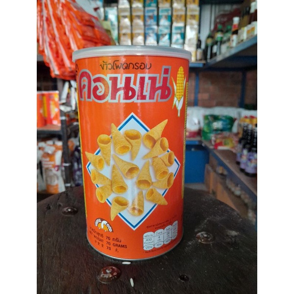 Cornea Corn stack 70g | Shopee Malaysia