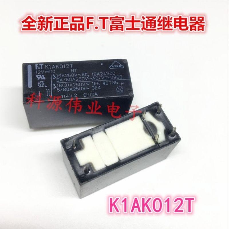 FUJITSU F&T K1AK012T 16A 12V DC 6PIN RELAY | Shopee Malaysia