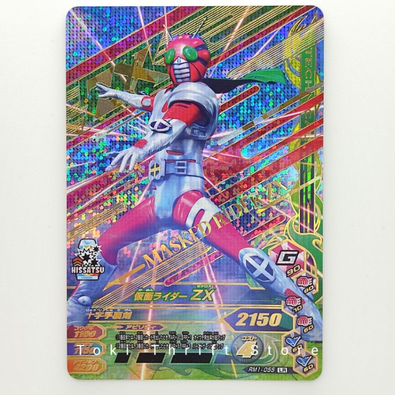Ganbarizing Card Kamen Rider ZX Legend Rare (LR) | Shopee Malaysia