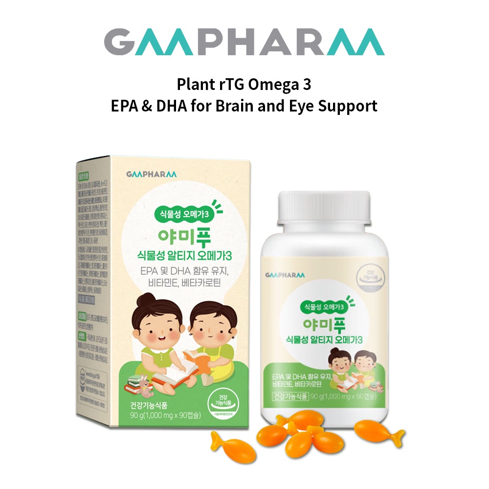 GMPHARM Yummy&Poo Vegan rTG Omega 3 for kids-90 | Shopee Malaysia