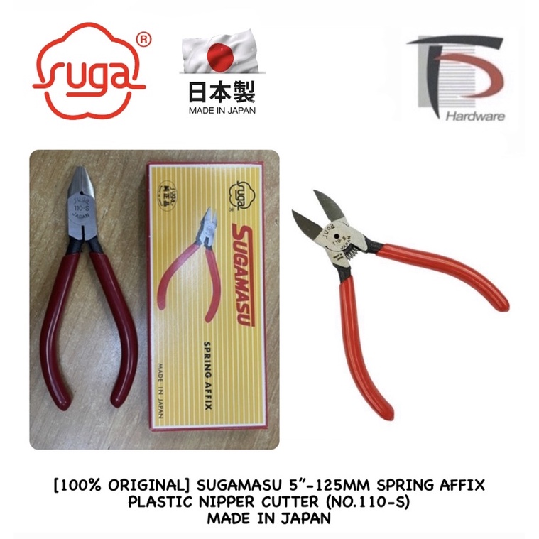 [100% ORIGINAL] SUGAMASU 5”-125MM SPRING AFFIX PLASTIC NIPPER CUTTER (NO.110-S) MADE IN JAPAN ...