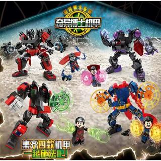 MG BLOCK : DR STRANGE SET OF 4 (MG686) | Shopee Malaysia