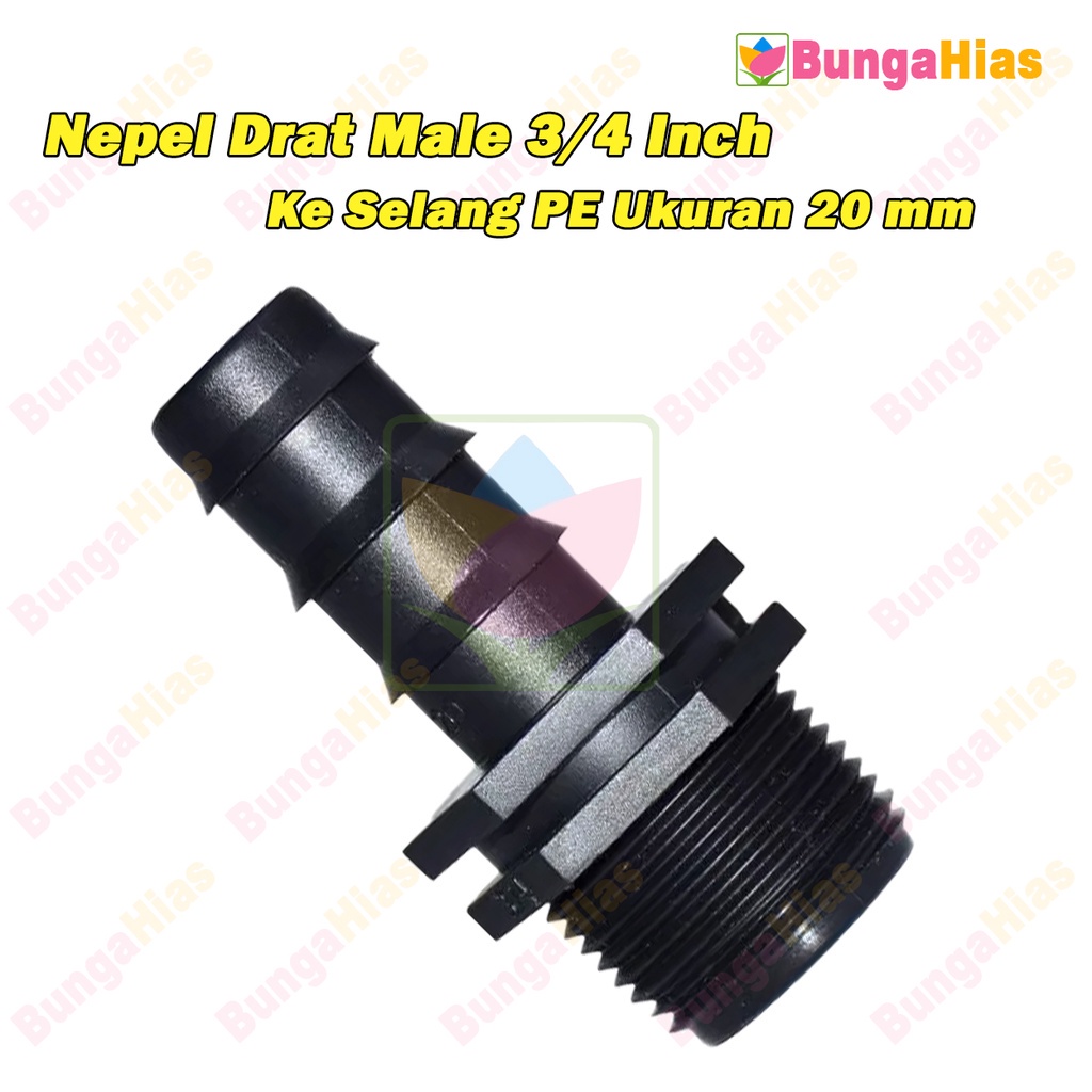 Male 3/4 inch To 20mm PE Hose 20mm Water Hydroponic Irrigation ...