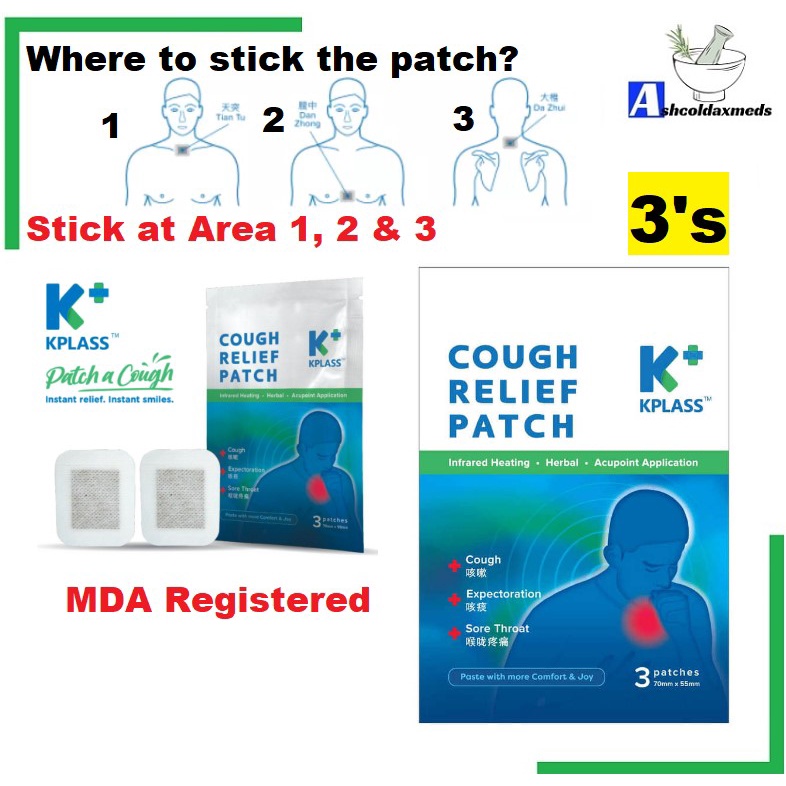 KPLASS Cough Relief Patch 3 Patches (Pelekat Batuk) Sesuai untuk 1 ...