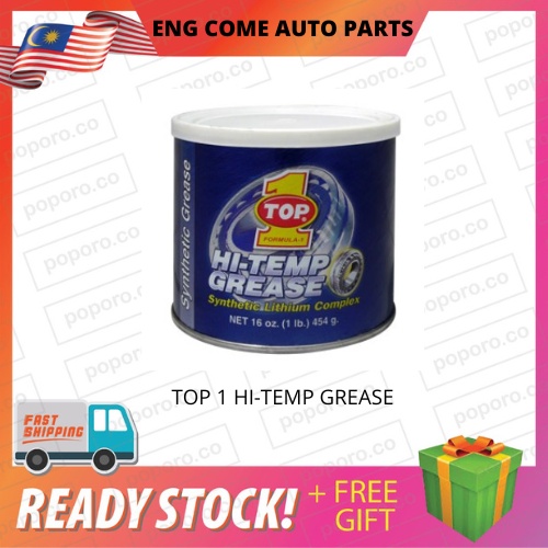 TOP 1 HI-TEMP GREASE (16OZ/454G) | Shopee Malaysia