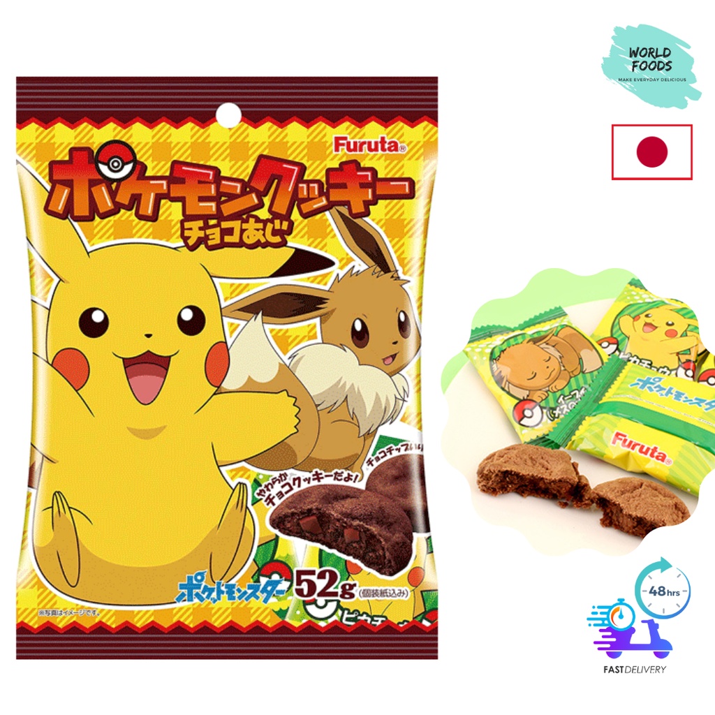 [NEW] Furuta Pokemon Chocolate Cookies 52g | Shopee Malaysia