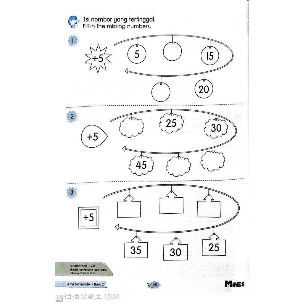 [FUNBOOK] Basic Mathematics preschool / Asas Matematik / 基本数学 / Latihan ...