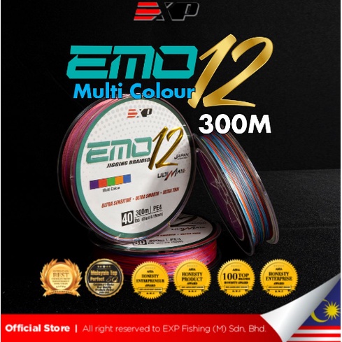 EXP EMO 12X 150m/300m Jigging Braided Fishing Line Ultra Sensitive ...