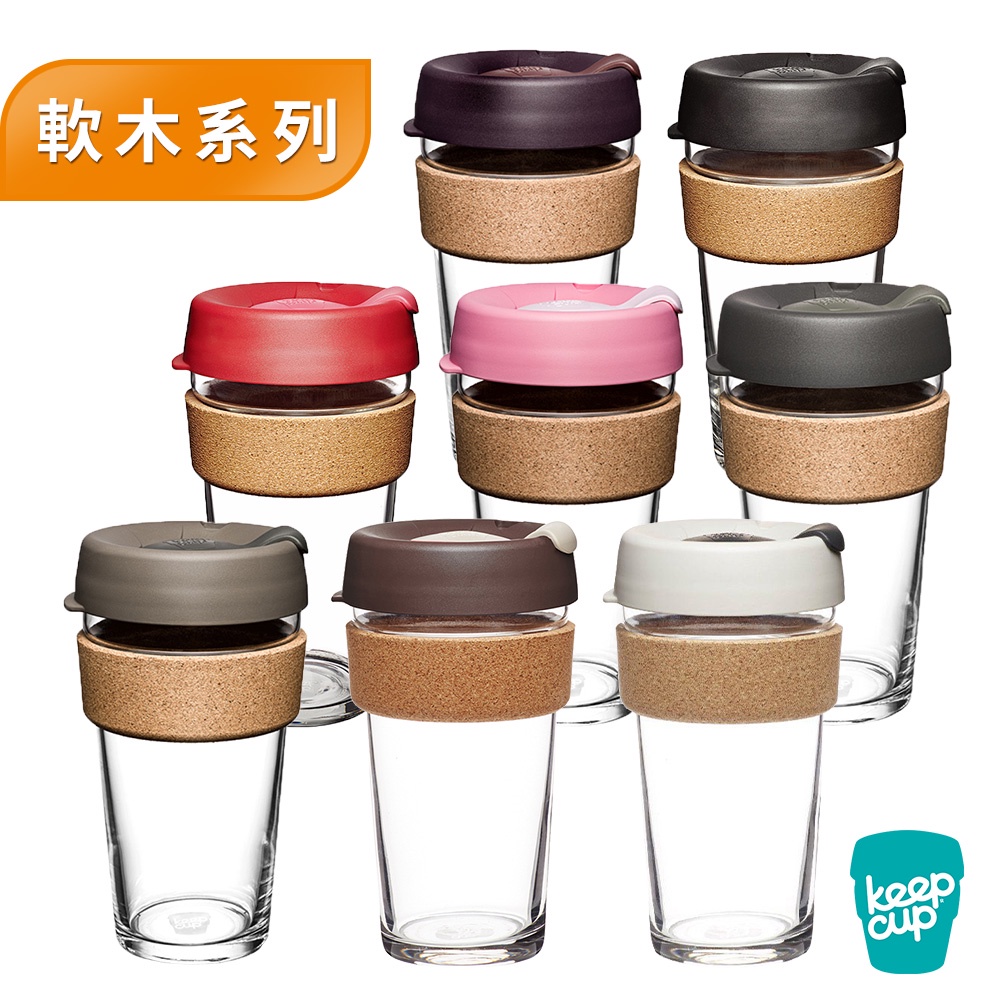 Australia KeepCup Accompanying Cup-Cork Glass Series (Coffee Cup ...