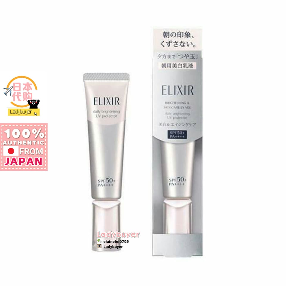日本 Shiseido 资生堂 Elixir防晒乳液 Japan Shiseido Elixir Day UV Suncream SPF50 PA++++ 35ml | Shopee Malaysia