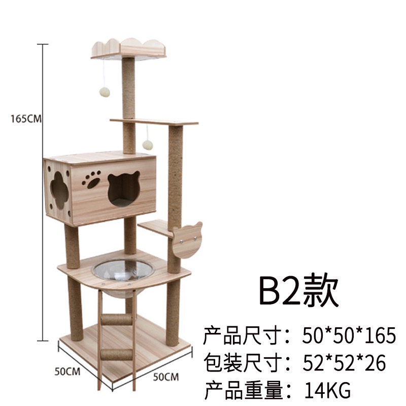 HDS Premium Large Cat Tree House Wood Cat Tower Scratch Hammock Cat Bed ...