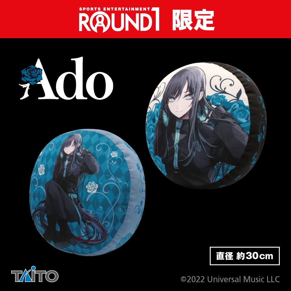 【PREORDER】 ★ LIMITED ★ TAITO Official ADO X ROUND1 Collab Merchandise ...