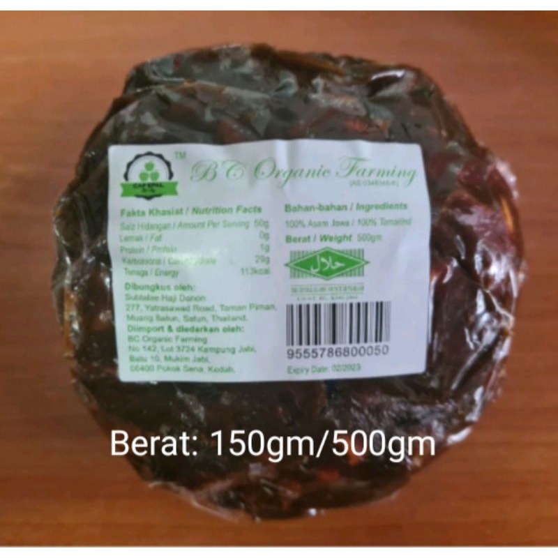 Asam Jawa Bulat ( 100gm/500gm) 100% Tamarind | Shopee Malaysia