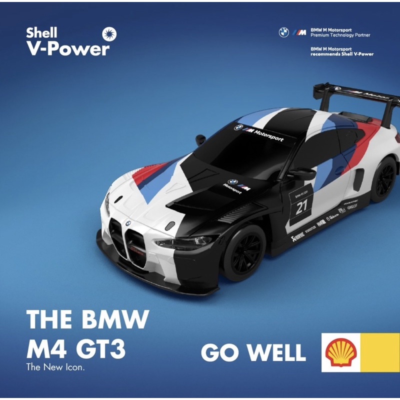 BMW M4 GT3 SHELL MOTORSPORT COLLECTION. OVERSEA EDITION 2022 | Shopee ...