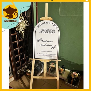 CUSTOM Pakej Kahwin Premium Design TERKINI> Wedding Package>Kad ...