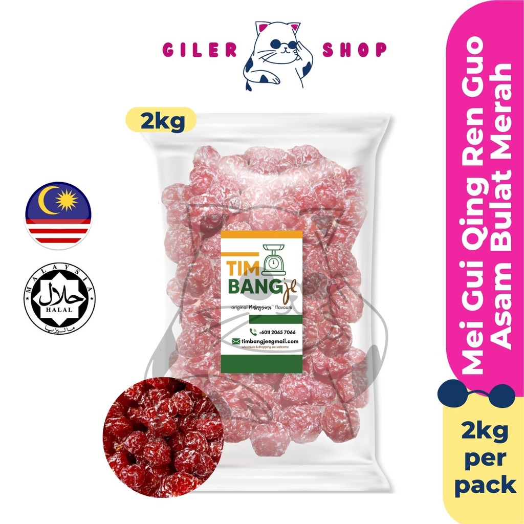 Asam Bulat Merah Mei Gui Qing Ren Guo 2kg 1kg 500g per pack | Shopee ...