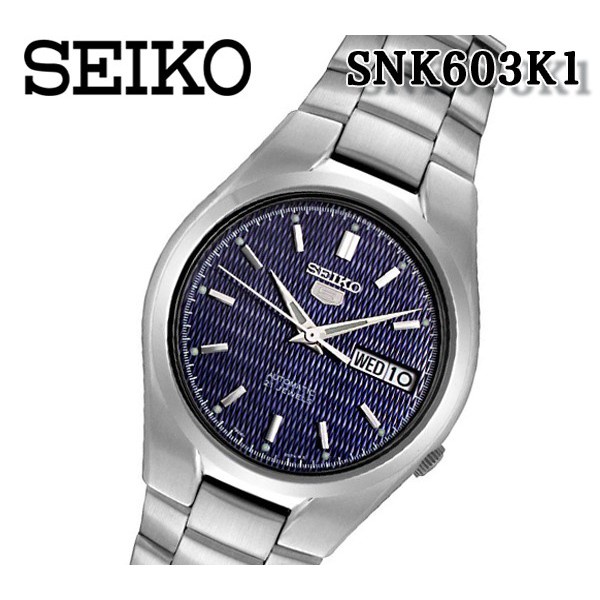 Seiko 5 Automatic 21 Jewels SNK603 SNK603K1 SNK603K Men's Watch ...