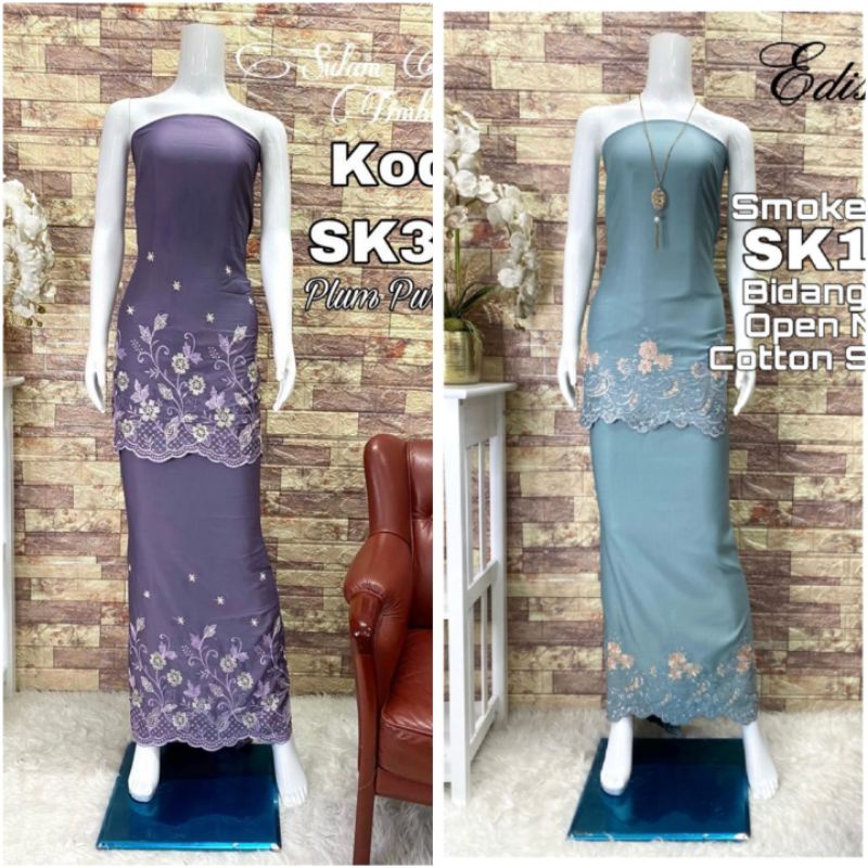 NEW KAIN PASANG BIDANG 45" OPEN METER - SB LINE SULAM TENUN EXCLUSIVE ...