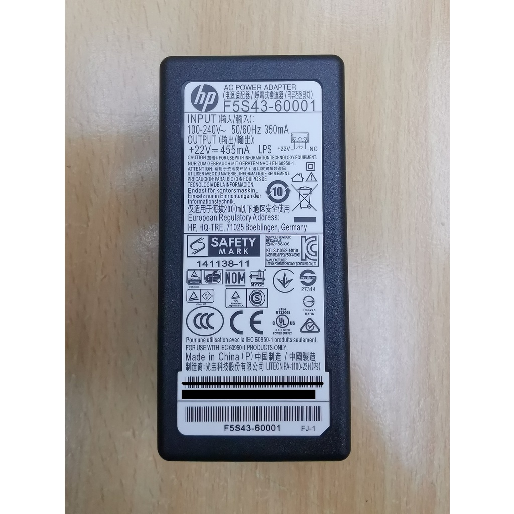 HP2135 Printer Power Adapter 22V-455mA F5S43-60001 60002 (HP Deskjet ...