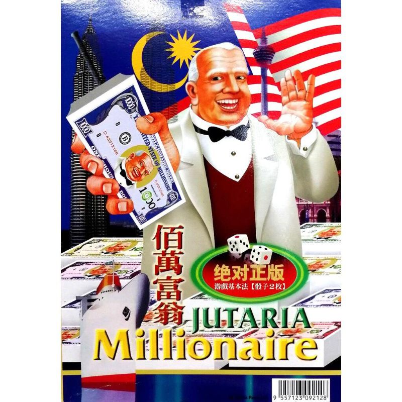 SMALL MILLIONAIRE - GAME FOR FAMILY OR KIDS Mini Millionaire Jutaria ...