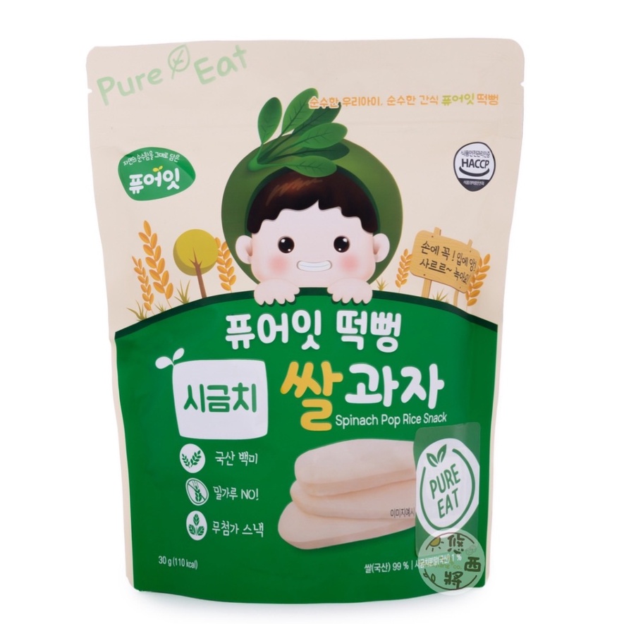 Yoshima Korea Naebro Rice Crackers Popcorn Flaky Half-Moon Baby ...