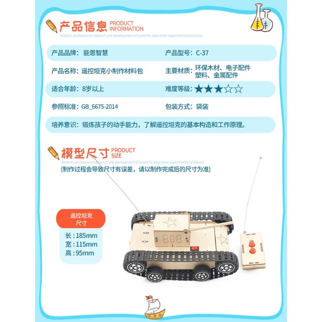 (PROJECT RBT) DIY Assembled RC Racing Car Model Kit Wooden Kids Science ...