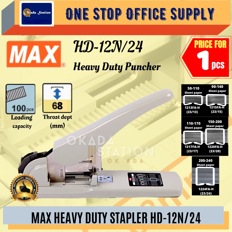 MAX HEAVY DUTY STAPLER HD-12N/24 / Up to 240 pages paper / Heavy Duty Stapler / HD-12N/24 ...
