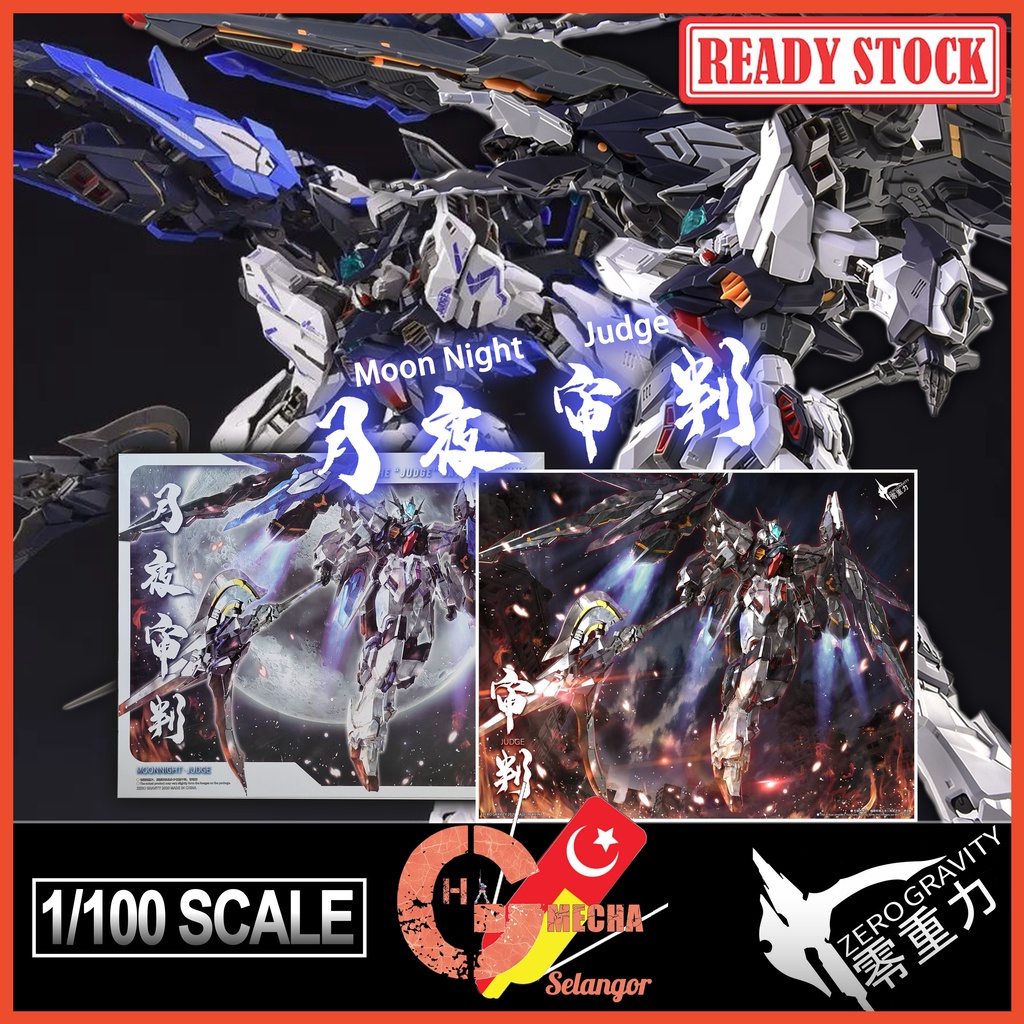 [Zero Gravity] Zero_G HIRM Judge Battle Machine Pre Built Metal Inner ...