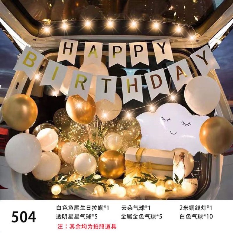 *Ready Stock*Car Boot Trunk Surprise Love Happy Birthday Theme Balloons ...