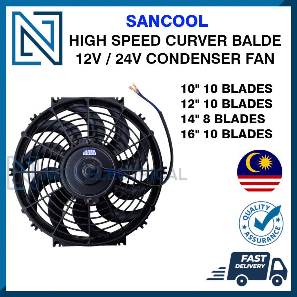 SANCOOL 10" 12" 14" 16" High Speed 12V / 24V 80W 10B Curved Blade ...
